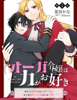 新假面骑士Spirits_漫画最新章节免费阅读(下拉式)-粉漫屋