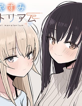 MAD MINISCAPE_漫画最新章节免费阅读(下拉式)-粉漫屋