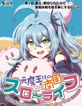 MAD MINISCAPE_漫画最新章节免费阅读(下拉式)-粉漫屋