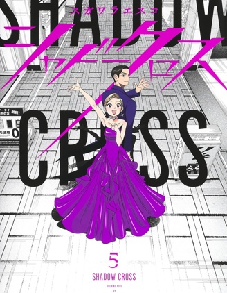 青涩夫妻的新婚生活_漫画最新章节免费阅读(下拉式)-粉漫屋