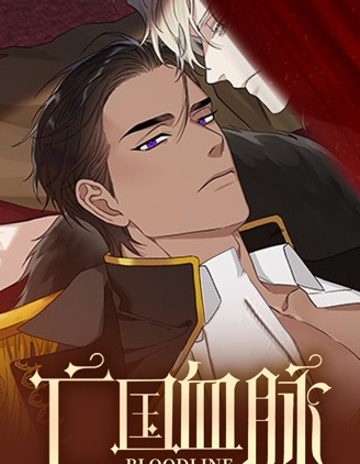 驱魔少年_漫画最新章节免费阅读(下拉式)-粉漫屋