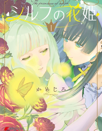 MAD MINISCAPE_漫画最新章节免费阅读(下拉式)-粉漫屋