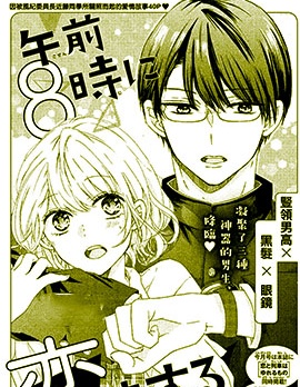 MAD MINISCAPE_漫画最新章节免费阅读(下拉式)-粉漫屋